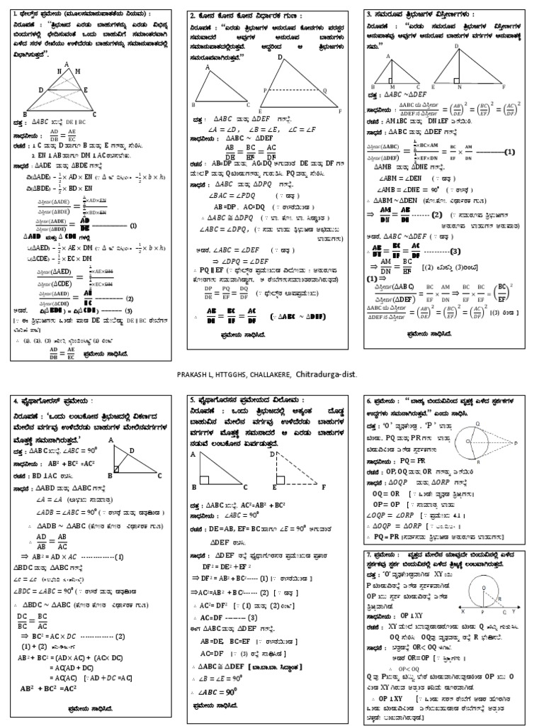 10 Theorems. | PDF
