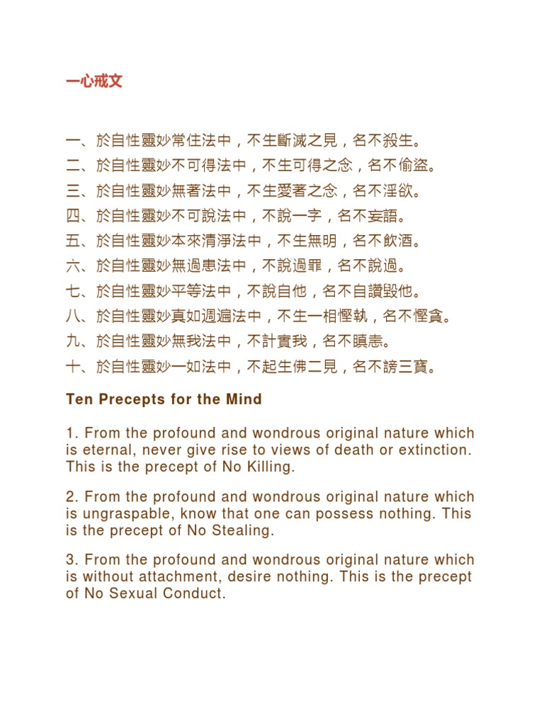 Ten Precepts For The Mind | PDF | Self-Improvement