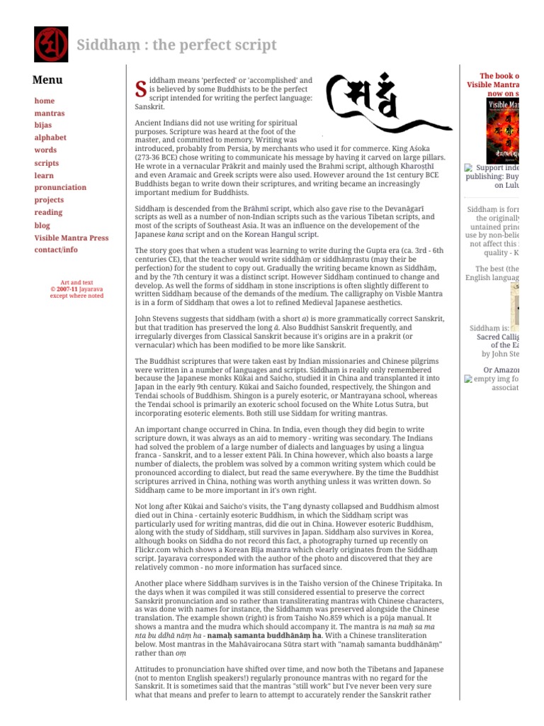 Siddham - The Perfect Script For Writing Buddhist Mantras. | PDF ...