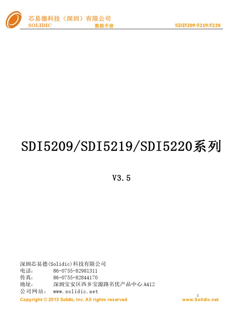 Sdi5209 V3.5 | PDF
