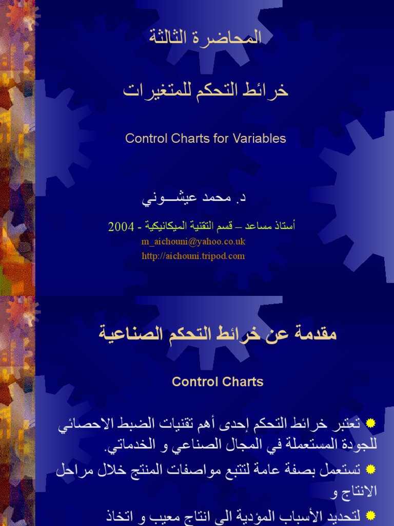 3-chapter-3-control-charts-for