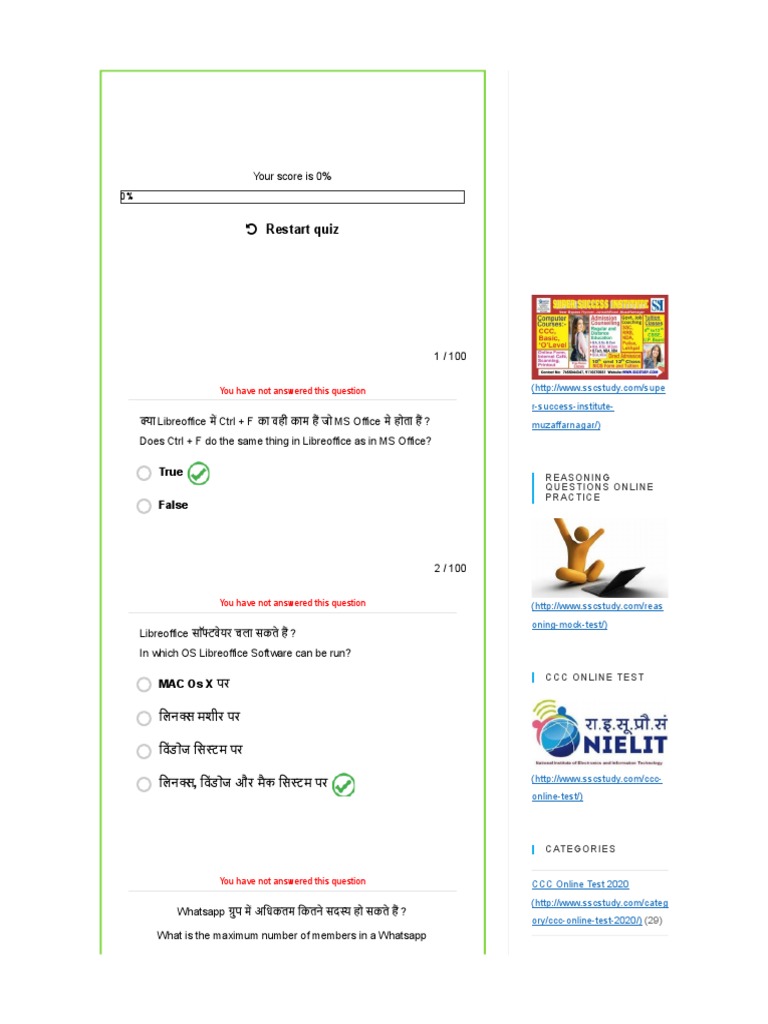 CCC Full Paper PDF | PDF | Random Access Memory | World Wide Web
