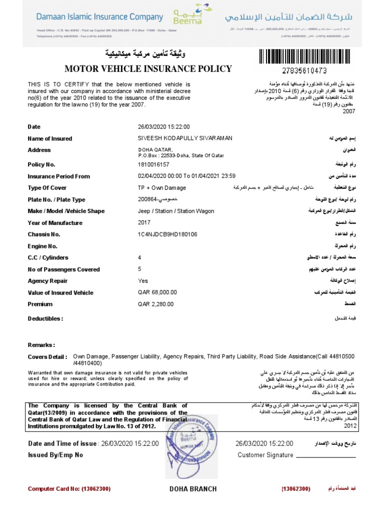 Motor Vehicle Insurance Policy | PDF | Vehicles | Vehicle Insurance