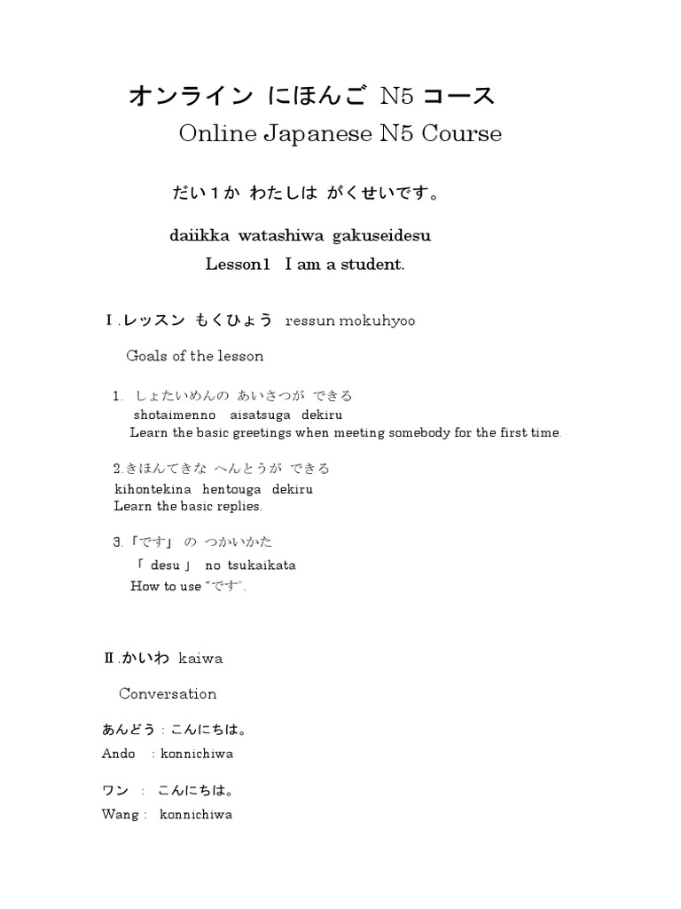 Lesson N5-01 Final 2 PDF | PDF