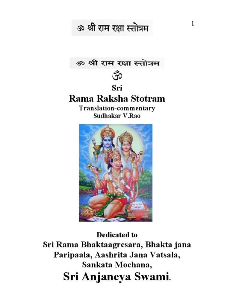Sri Rama Raksha Stotram | PDF | Rama | Sita