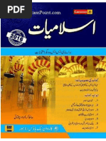 Pakistan Affairs by NOA CSS Series | PDF