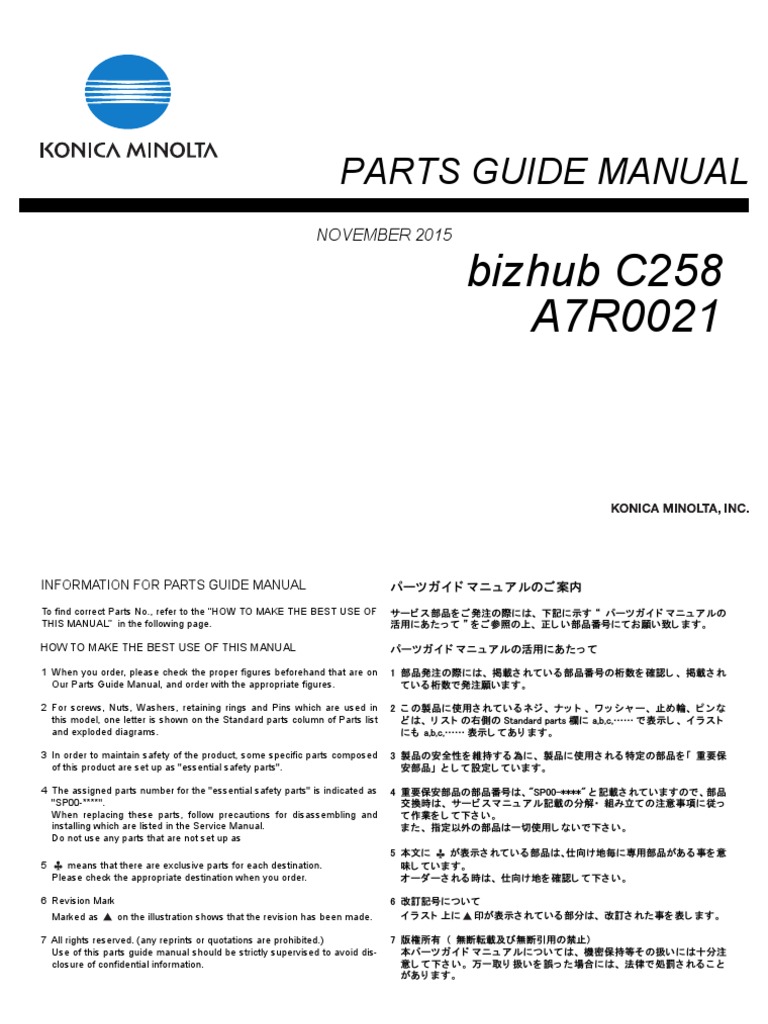 bizhub C258 Parts Guide Manual | PDF | Manufactured Goods