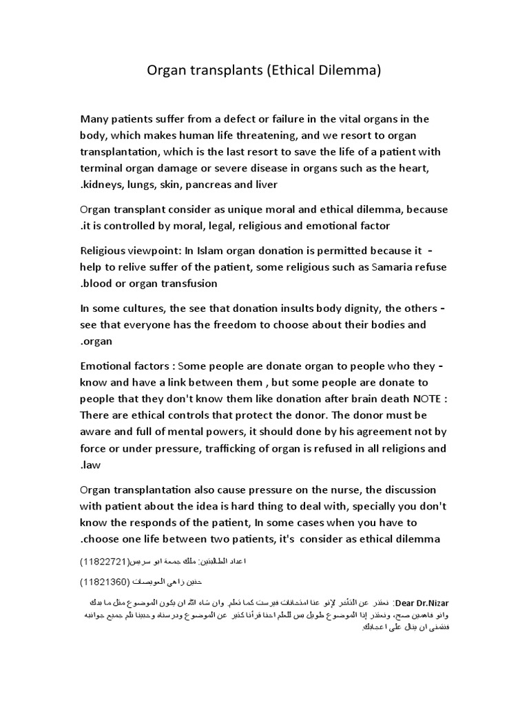 Ethical Dilemma (Organ Transplant) | PDF