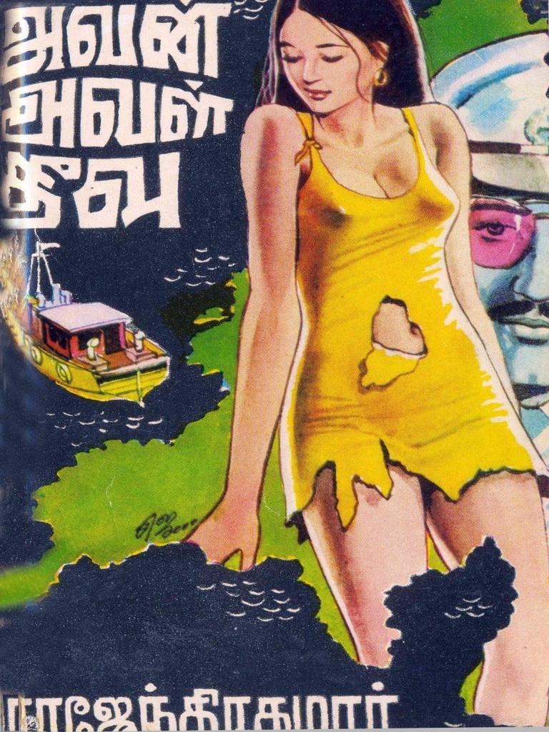 Avan Aval Theevu - in PDF | PDF