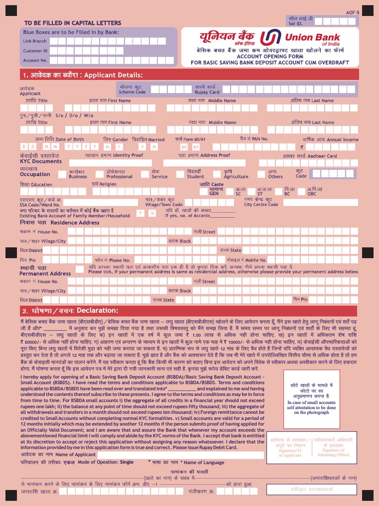 Complite Ubi Form 10 | PDF | Banks | Institutional Investors