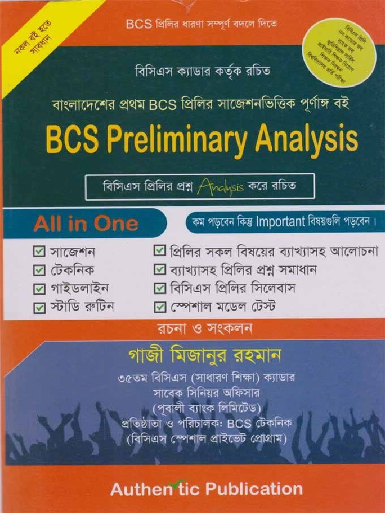 BCS Preliminary Analysis Part 5 (WWW - Exambd.net) PDF | PDF