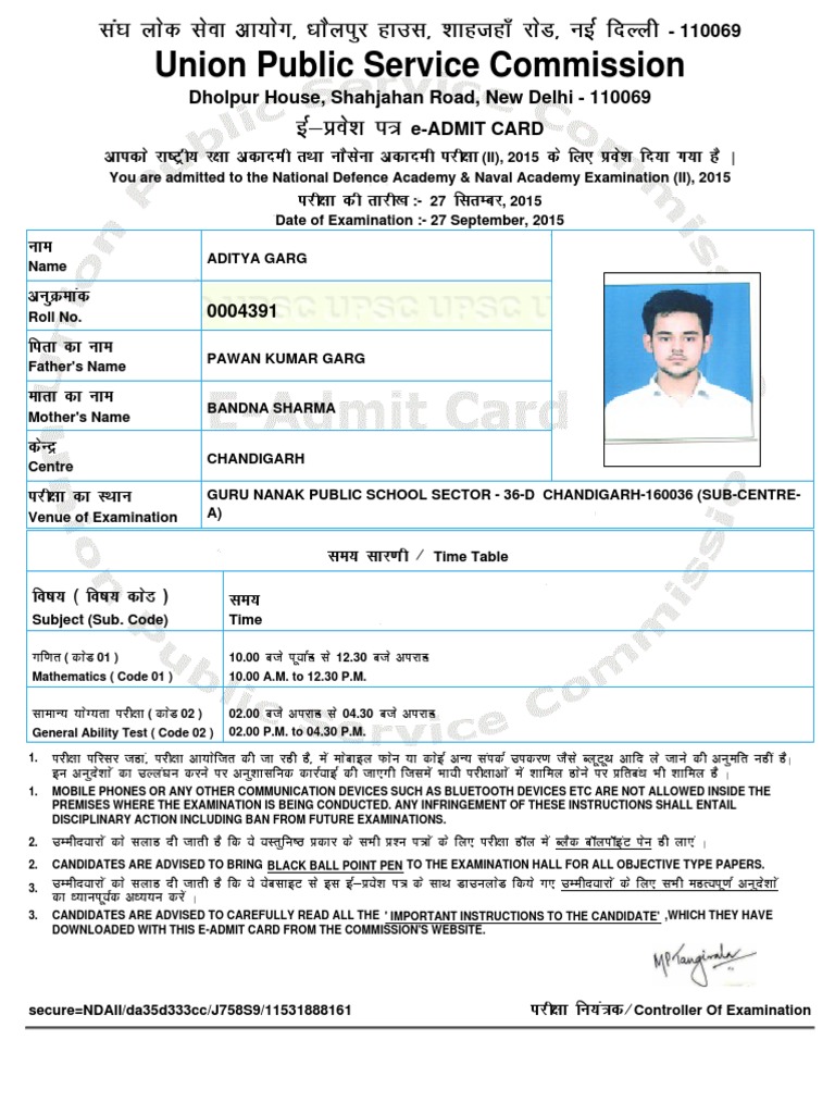 Nda Roll No | PDF | Mobile Technology | Business