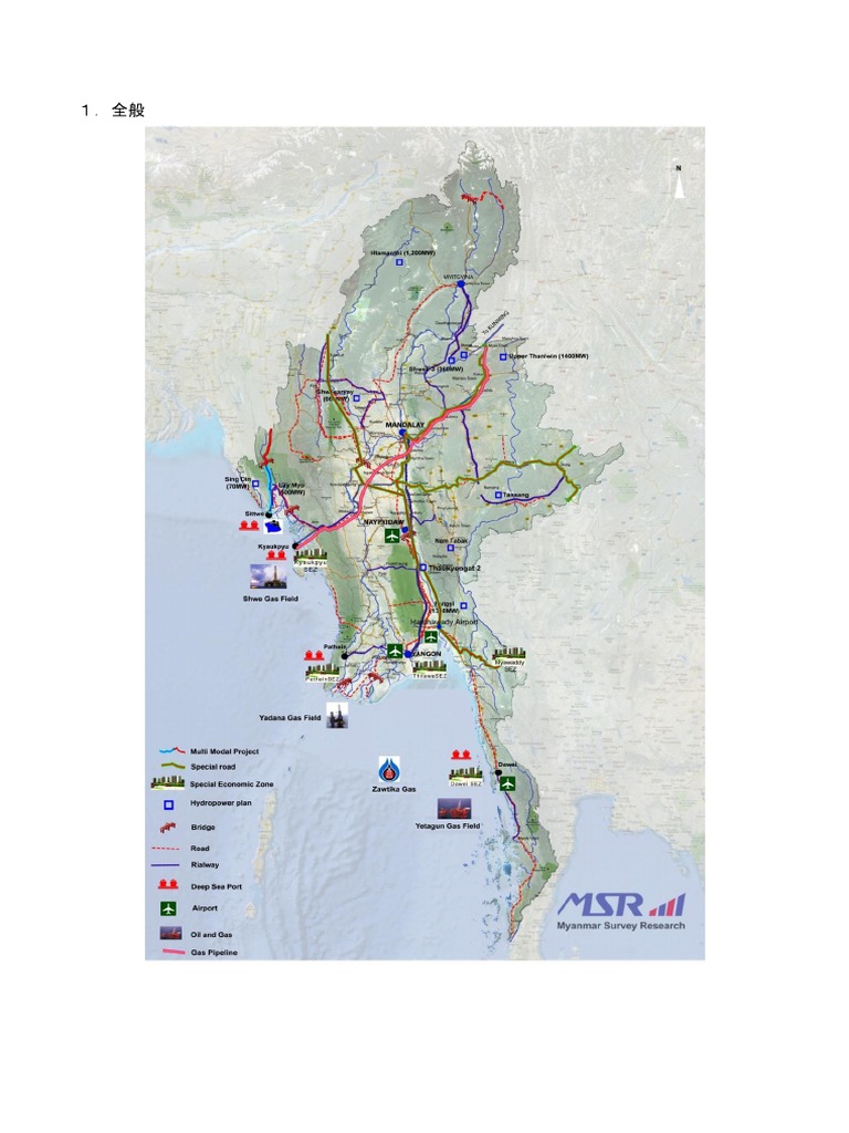 Myanmar Infrastructure-Map | PDF | Foreign Direct Investment | Myanmar