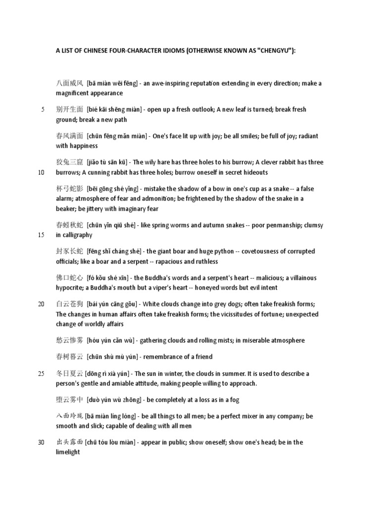 Chengyu: Compilation of Chinese Four-Character Idioms | PDF | Nature