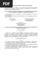 Zakon Za Biroto Za Razvoj Na Obrazovanieto | PDF