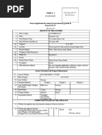 Arms License Application Form PK SINDH | PDF | Projectiles | Projectile ...