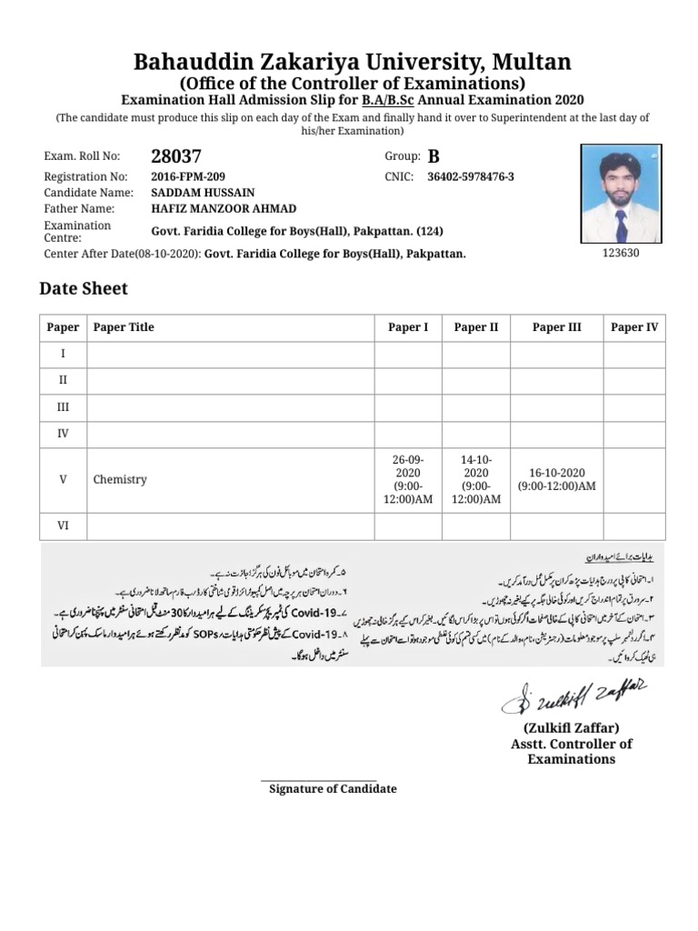 BA - BSC Roll No Slip | PDF | Qualifications | Vocational Education