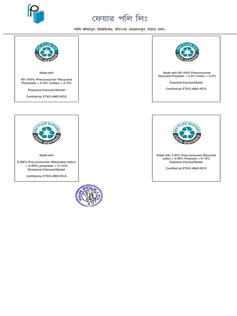 Sample Label - RCS | PDF