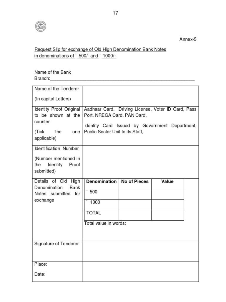 Request Slip for Bank Note Exchange | PDF