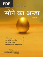 Print Culture and Modern World Detailed Teacher PPT | PDF | Printing ...