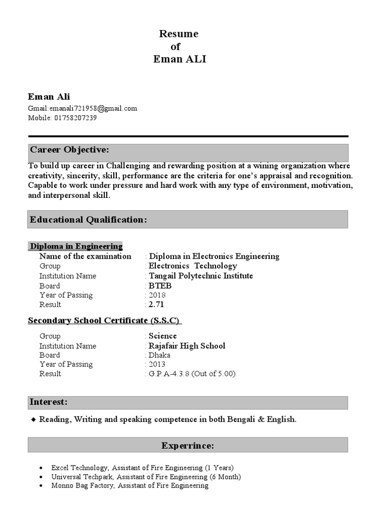 Eman Ali CV | PDF | Computing | Science