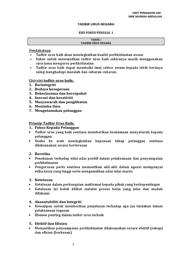 Skema Esei Semester 1 | PDF