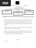 Federal Civil Servants Proclamation 1064 2017 | PDF