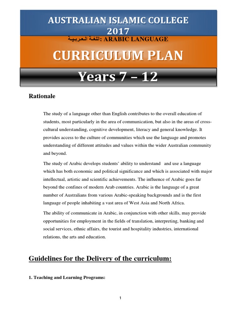 Arabic Curriculum Plan | PDF | Grammatical Gender | Educational Assessment