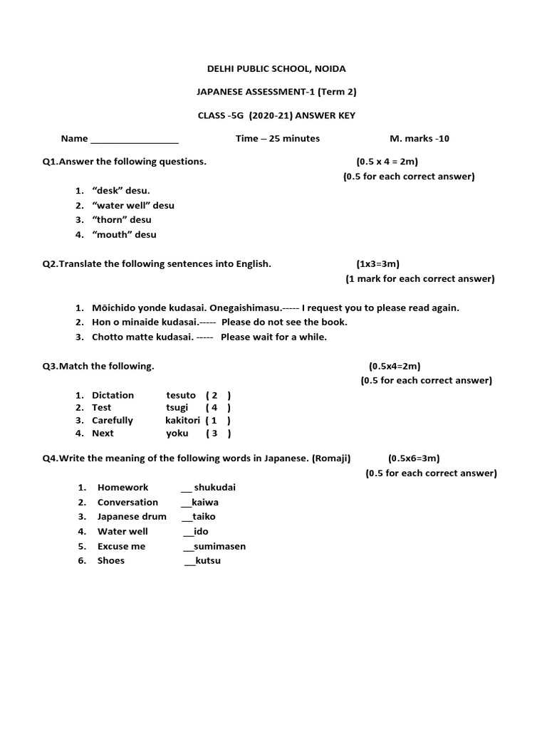 JAPANESE ASSESSMENT 1 TERM 2 - Answer Key and Marking Scheme | PDF