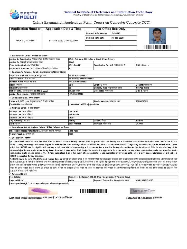 Online Examination Application Form: Course On Computer Concepts (CCC) | PDF | Business