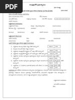 Telugu Application Forms For Rice Card PDF | PDF