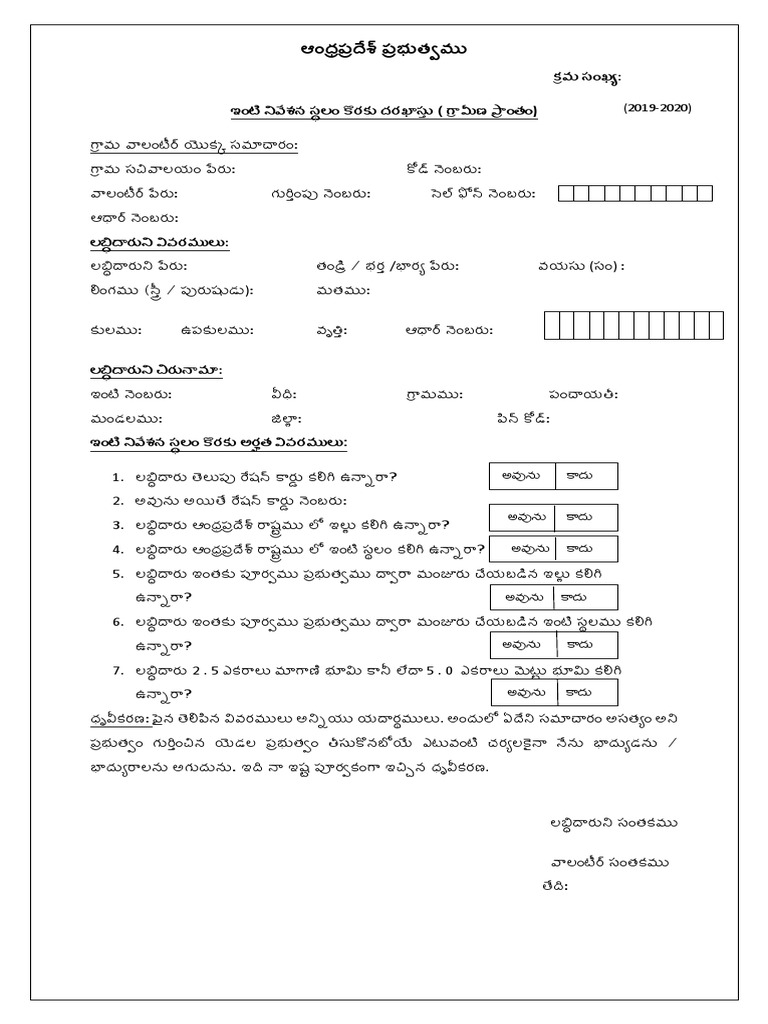 Housing Site - Rural Application | PDF