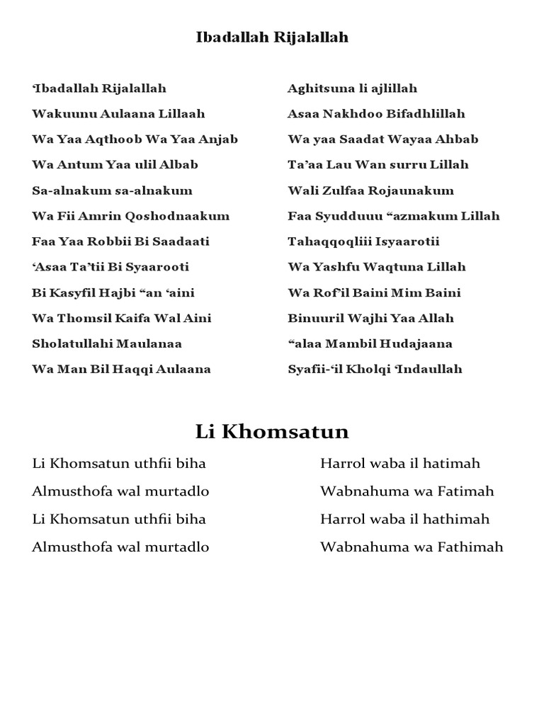 Ibadallah Rijalallah | PDF