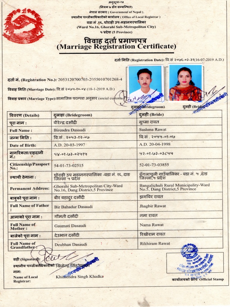 Marriage Registration Certificate | PDF
