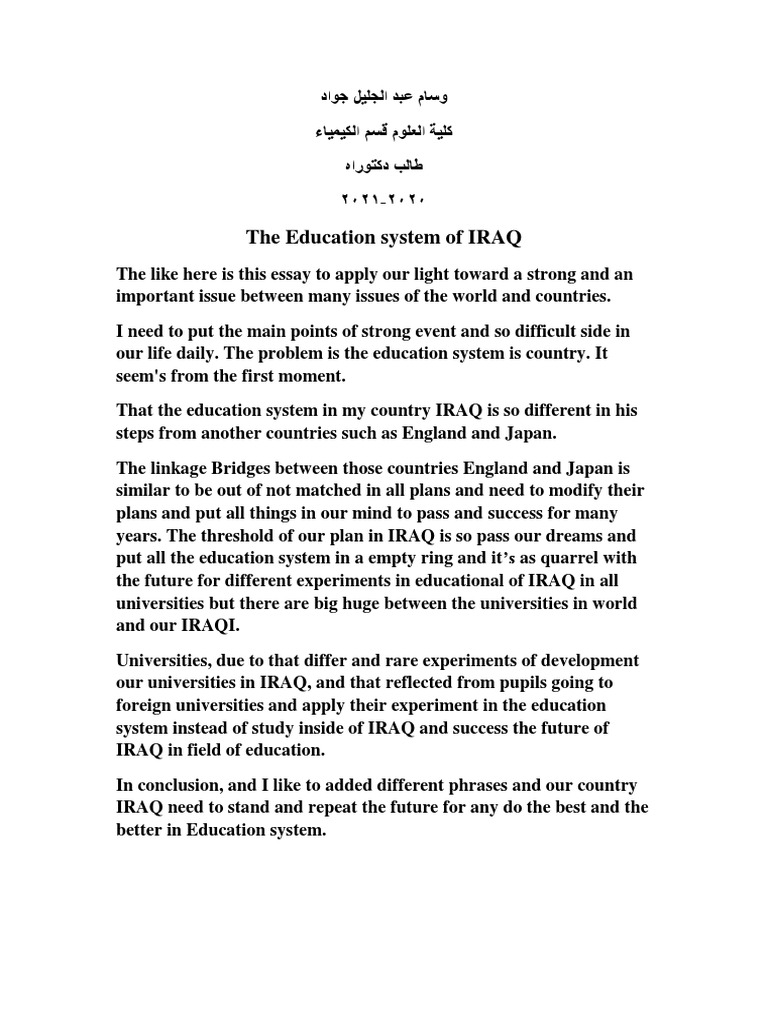 The Education System of IRAQ | PDF