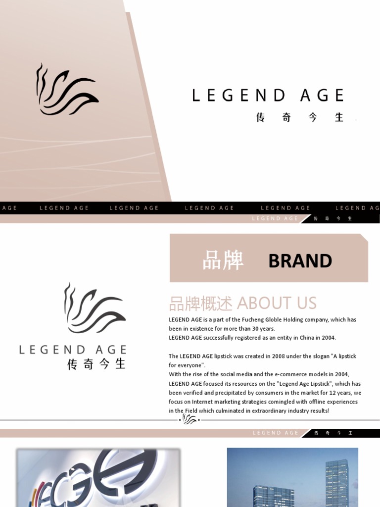 LEGEND AGE Product Introduction New | PDF | Asia | Cosmetics