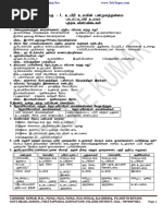 10th Social Science Full Guide by Sai K and Mega Guide - English Medium ...