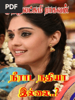 Muthulakshmi Ragavan Novels | PDF