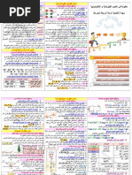 Formulaire LPA | PDF