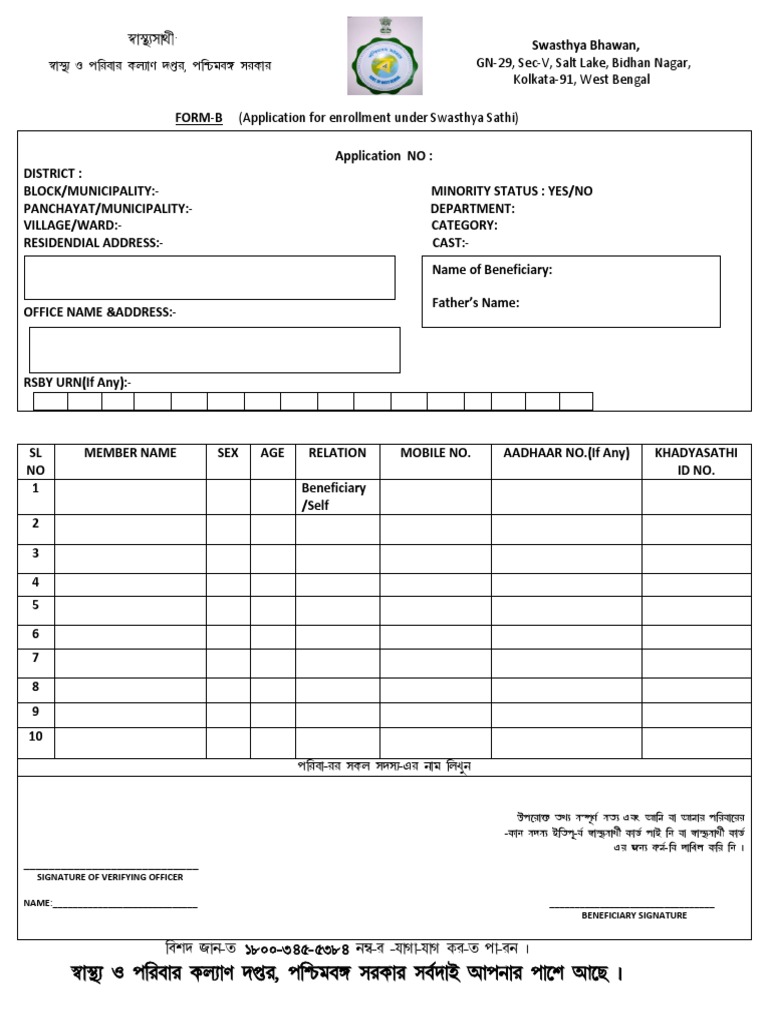 SS Form PDF | PDF