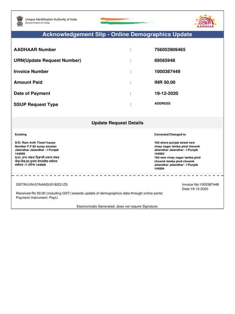 Aadhaar Demographics Update Acknowledgement | PDF