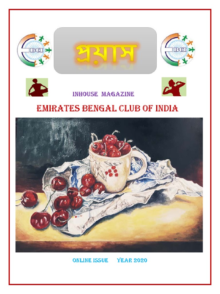 Bangla Magazine 2020 Nri Uae | PDF | Ultraviolet | Light