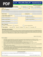 Mobile Banking Application Form | PDF | Banks | Banking