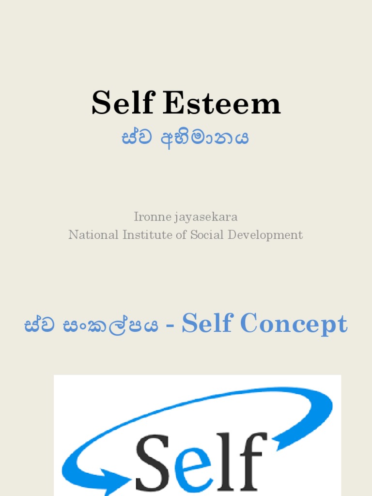 Self - Copy 1 | PDF