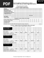 Employee ID Form | PDF