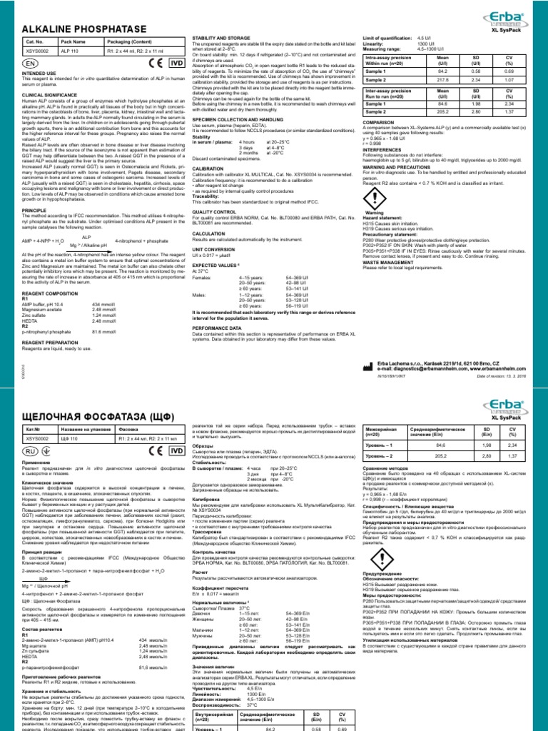 Alp 110 En Ru H1 Pdf Chemistry Medical Specialties