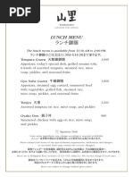 RUI Menu | PDF | Fruit | Japanese Cuisine