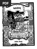 Clat Omr Sheet (1) - 240826 - 011938 | PDF