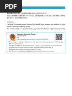 JLPT N5 Practice Test Answer Sheet Blank | PDF