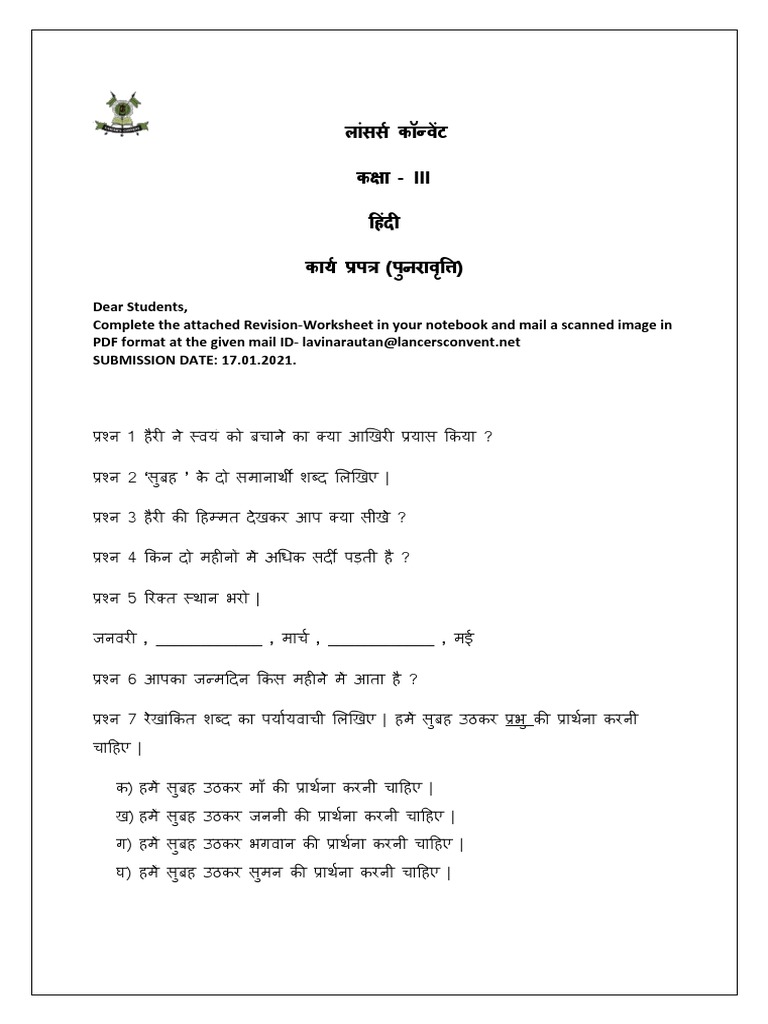 CLASS III Hindi Revision Worksheet
